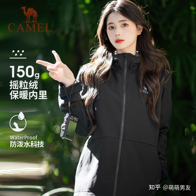 软壳衣抄作业，户外旅行如何选择合适的软壳衣（2025）