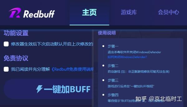 Webuff修改器时代简记2023年7月 知乎