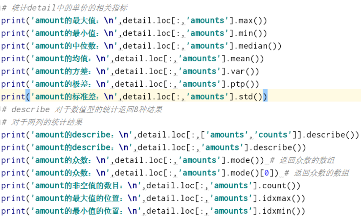 Python数据分析之pandas学习笔记（很全包含案例及数据截图） 知乎