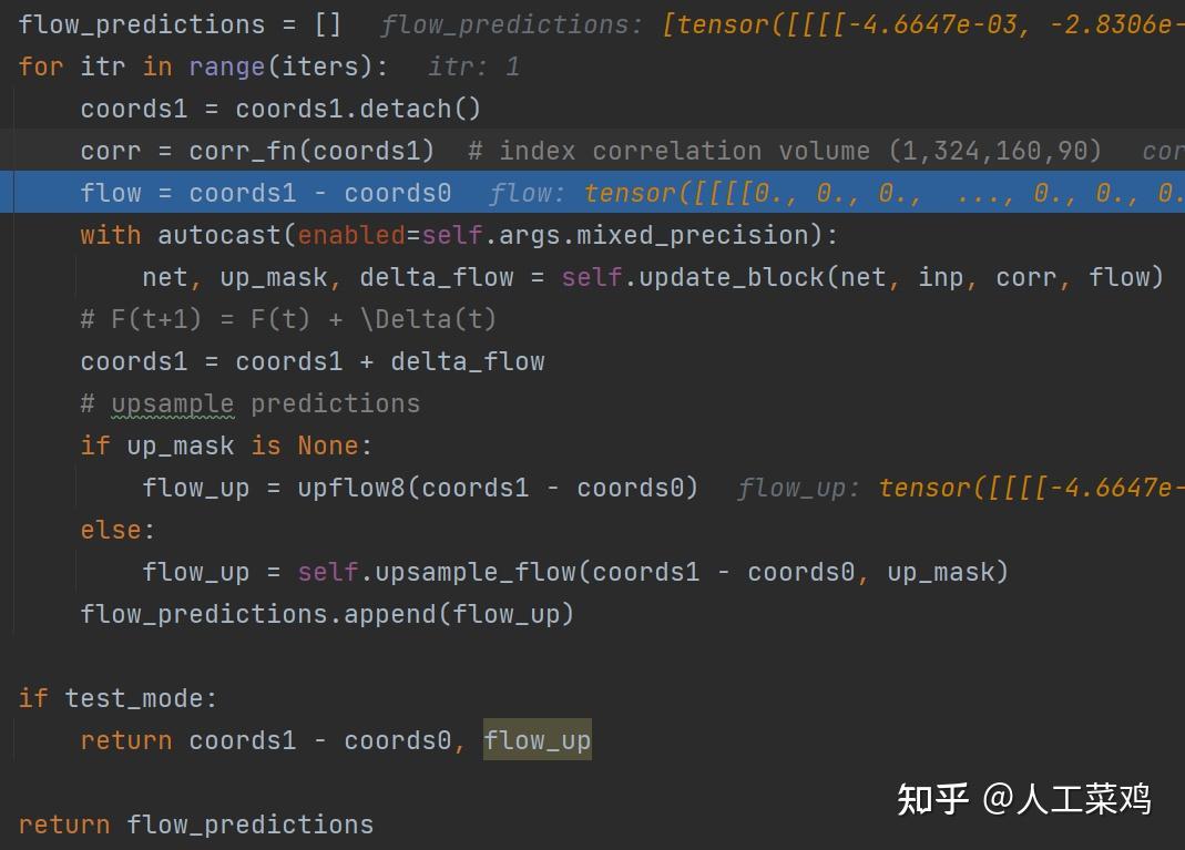 以RAFT模型代码为例的光流相关问题总结 - 知乎