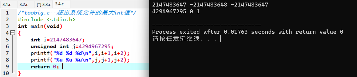 《C Primer Plus》·第3章·数据和C - 知乎