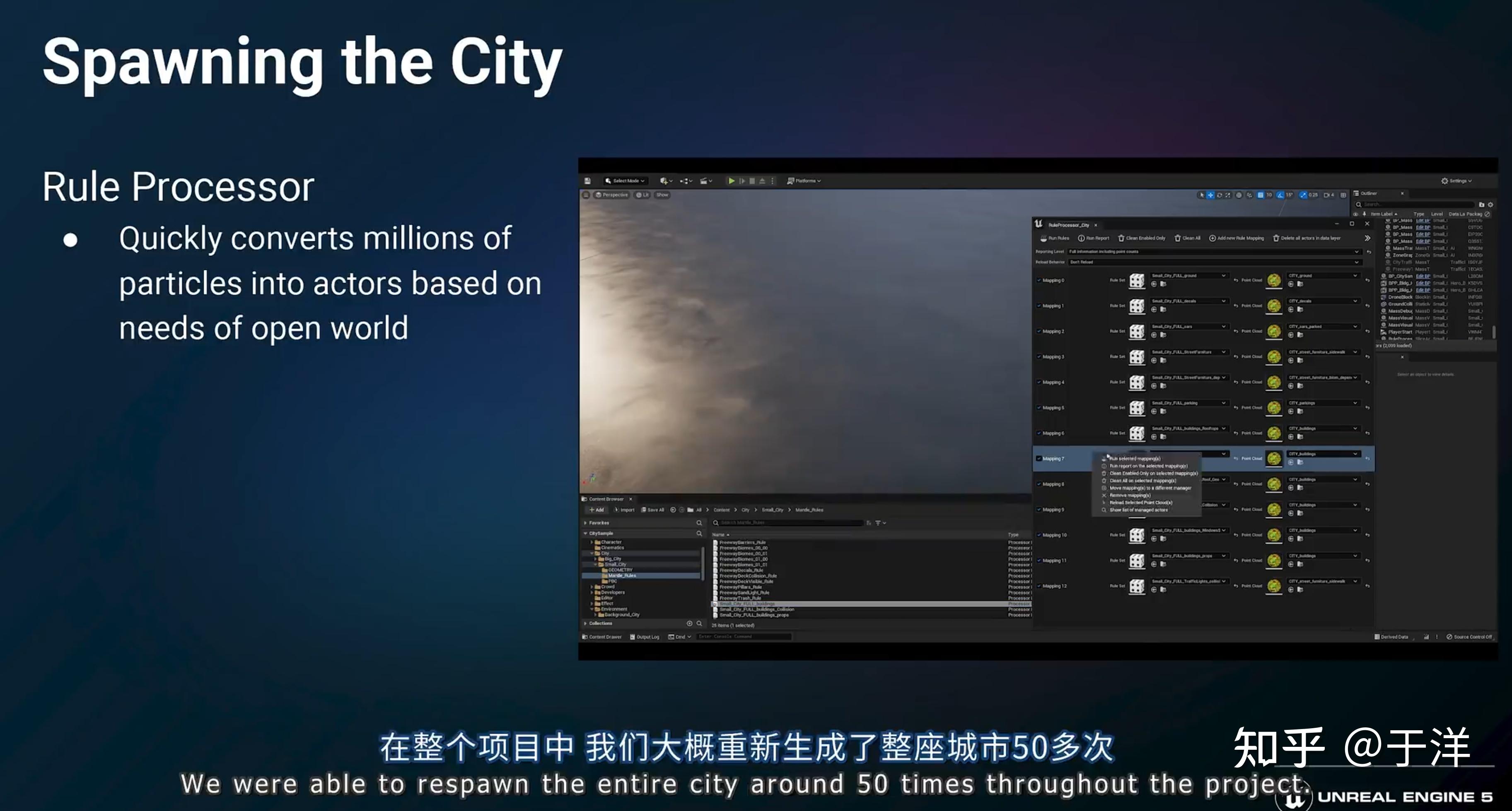 unreal engine官方出品的黑客帝国场景学习分析 - 知乎