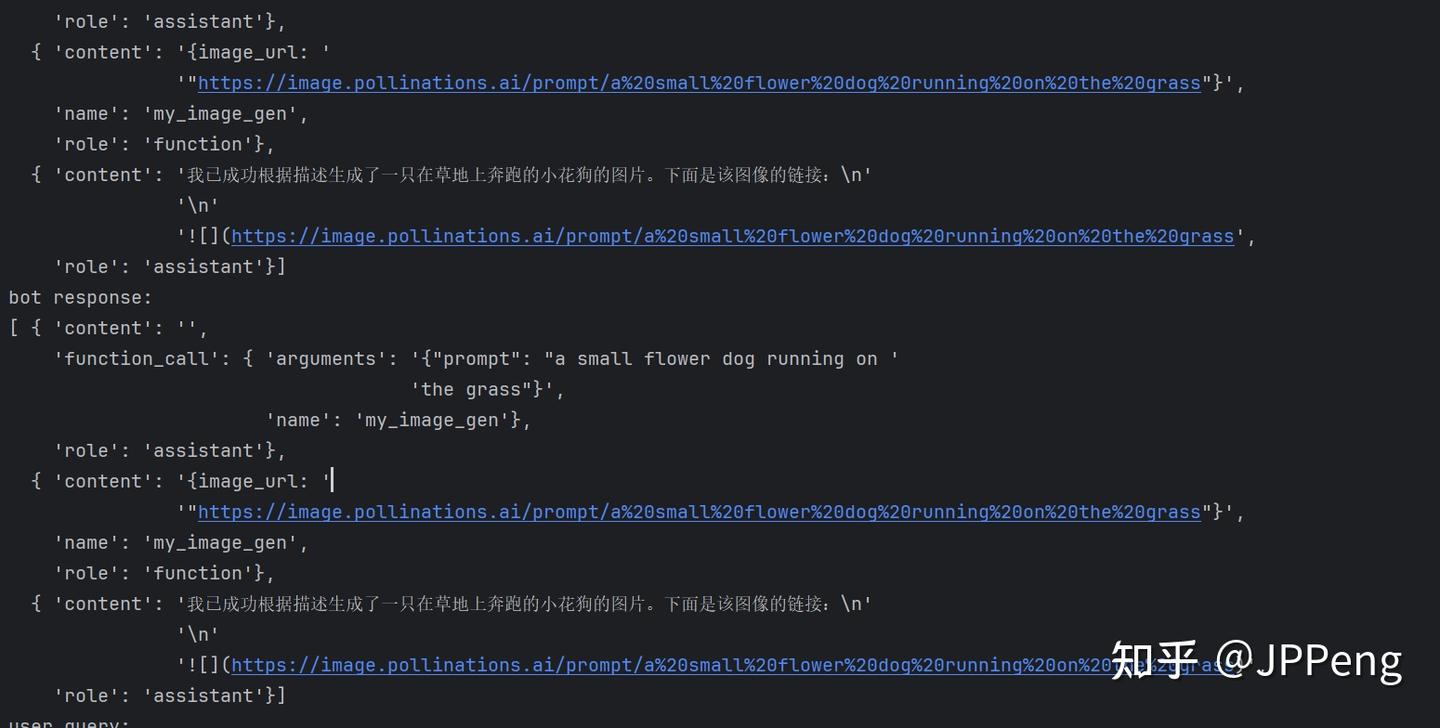 Qwen-Agent: 快速开始(1) - 知乎