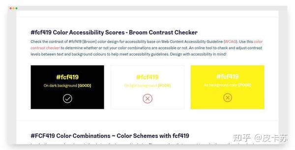 Hex Color | 免费色彩搭配在线工具 - 知乎