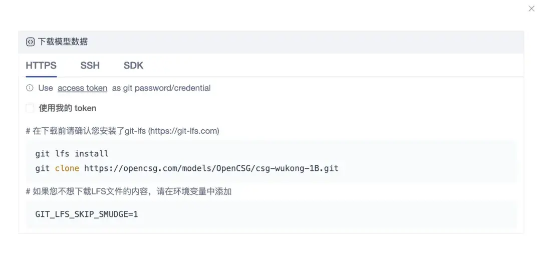 HF-Mirror停用？别慌！免翻墙｜OpenCSG帮你轻松下载模型！ - 知乎