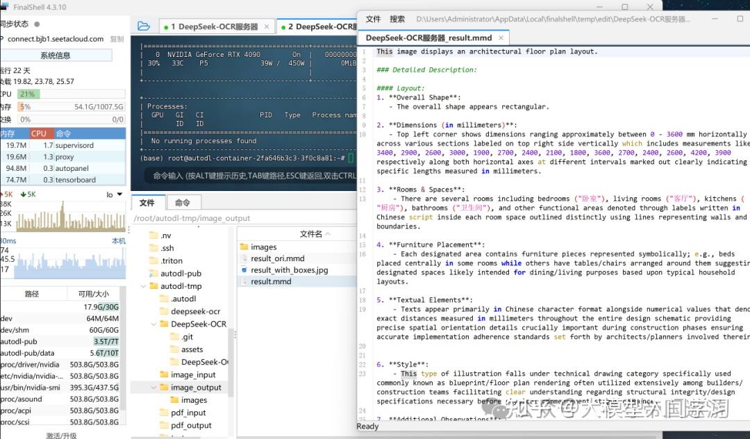 DeepSeek-OCR：构建多模态RAG系统，开启智能文本识别新篇章 - 知乎