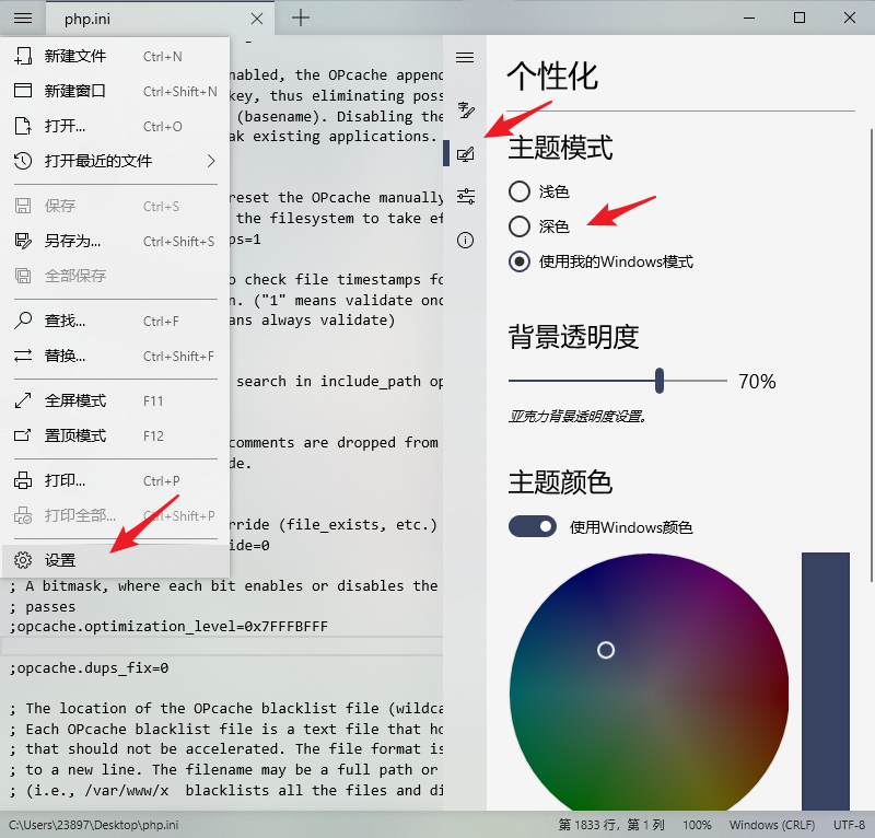 VS Code & Notepads：轻量级编辑器 - 知乎