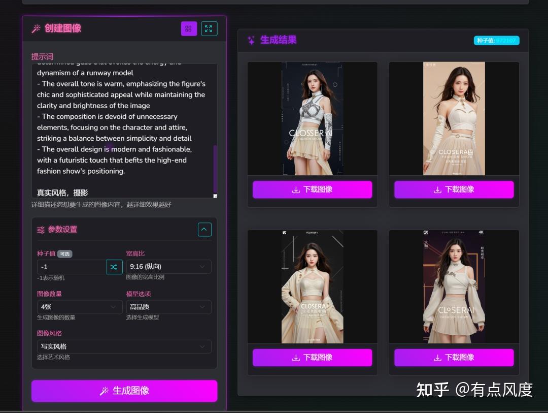 【closerAI ComfyUI】数字人最屌开源项目！口型精准，动作自然！MultiTalk音频驱动多人对话视频生成！推荐！ - 知乎