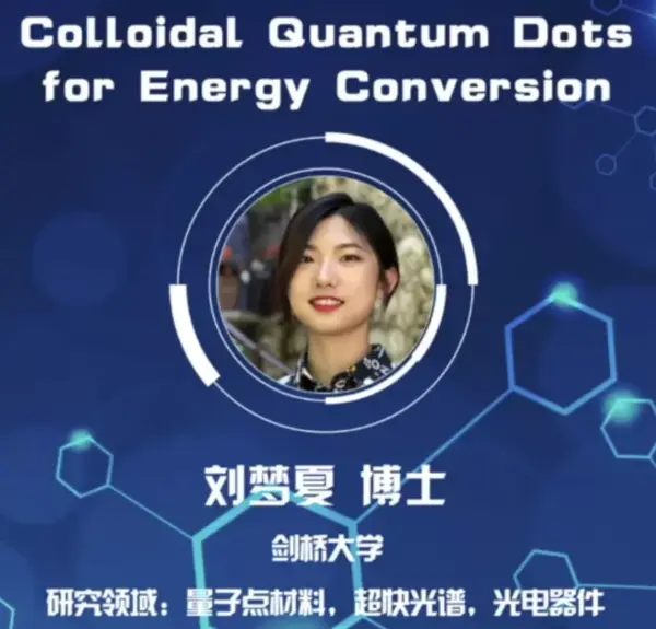 她，天大校花，博士发Nature，30岁不到当耶鲁教授！ - 知乎