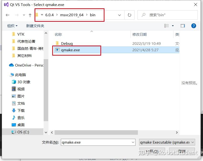 VS2022配置Qt5 / Qt6 - 知乎