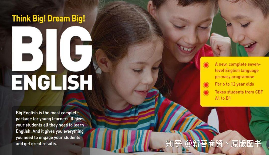 培生5-12岁知名旗舰少儿英语教材『Big English 2nd Edition』，升级推出！ - 知乎