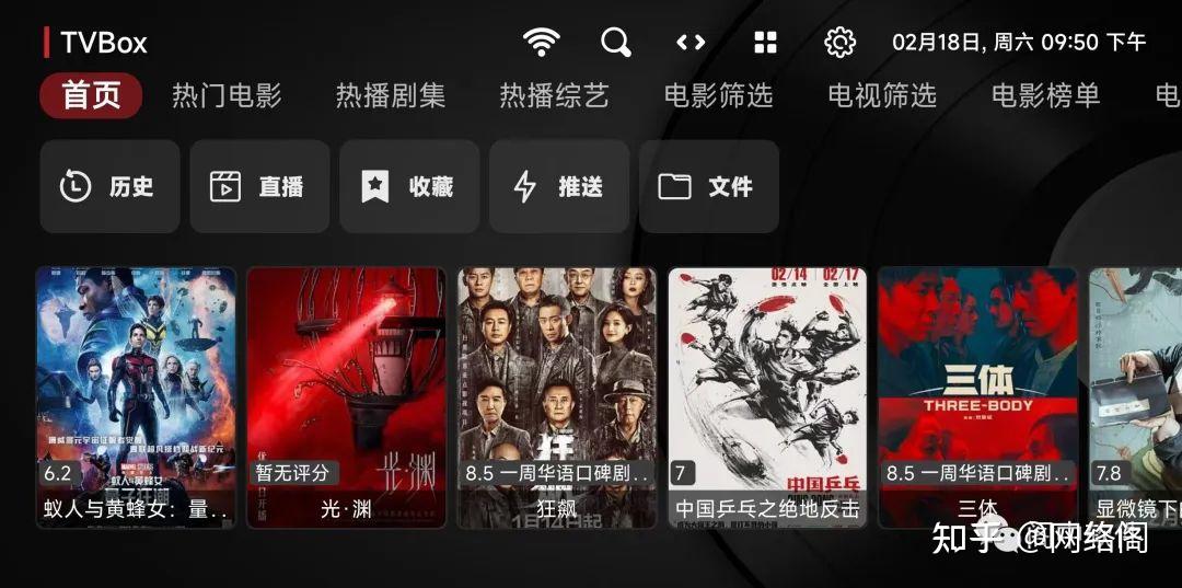 TVBox魔改：俊版/Takagen美化版/Pluto Player/弹幕版/竖屏版及多仓影视仓版本介绍 - 知乎