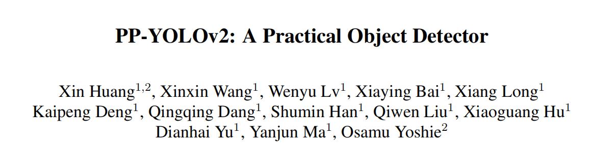 PP-YOLOv2开源，你的目标检测器又该升级了！性能超越YOLOv5且推理耗时保持不变 - 知乎