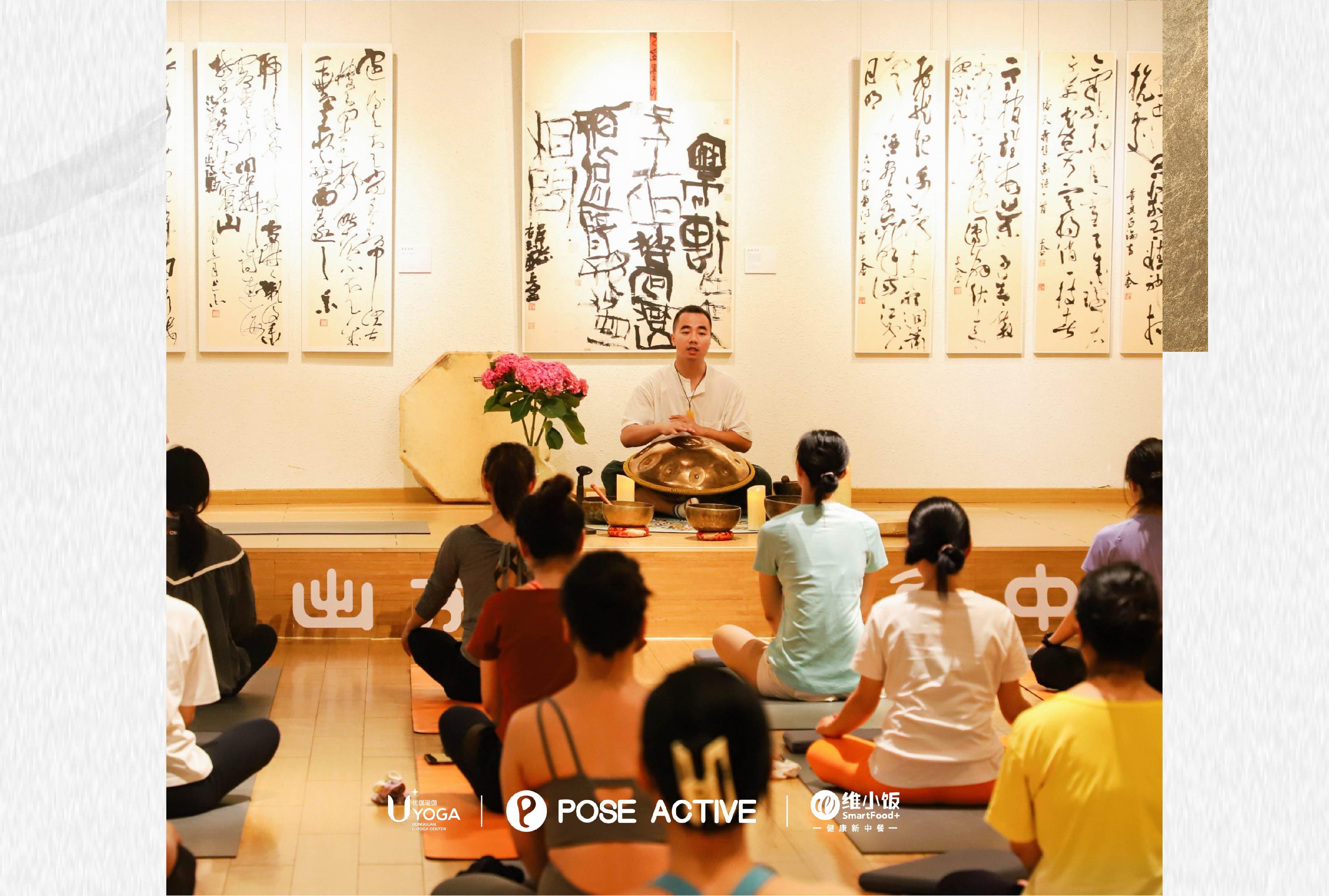 Pose 717 东方韵味与瑜伽习练的融合碰撞 知乎