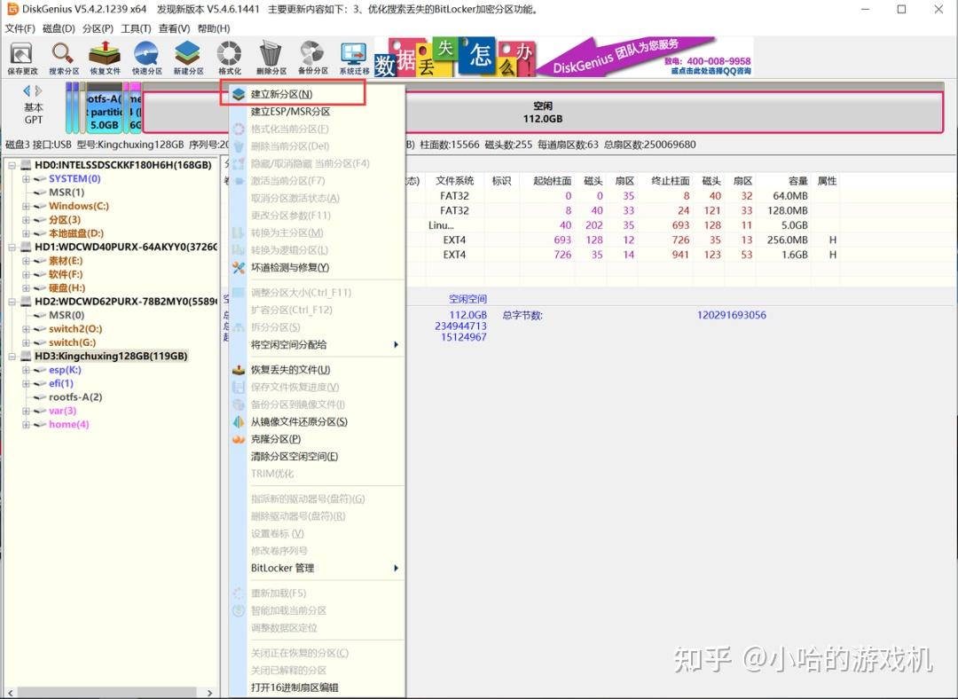 SteamDeck如何做硬盘双系统并游戏互通？ - 知乎