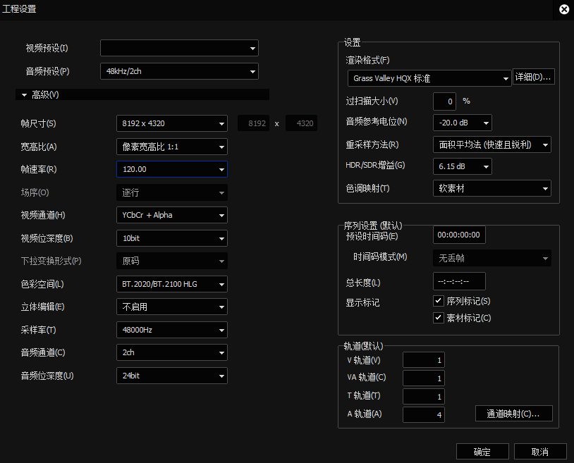 EDIUS丨EDIUS X，原来你是“这样”的剪辑软件！ - 知乎
