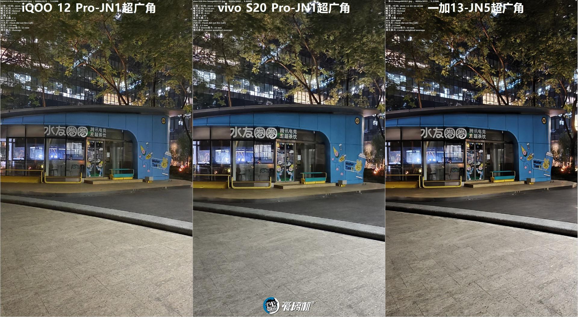 未来可期，vivo S20 Pro体验：IMX882潜望长焦大战OV64B - 知乎