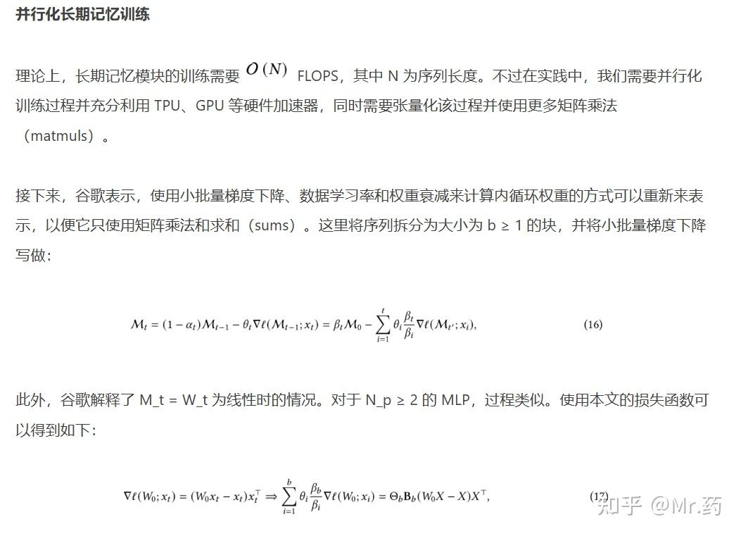 Test Time Training - 知乎