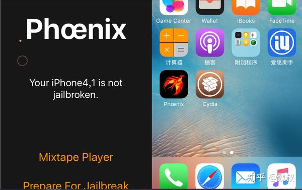 iOS9.3.5越狱图文教程 - 知乎