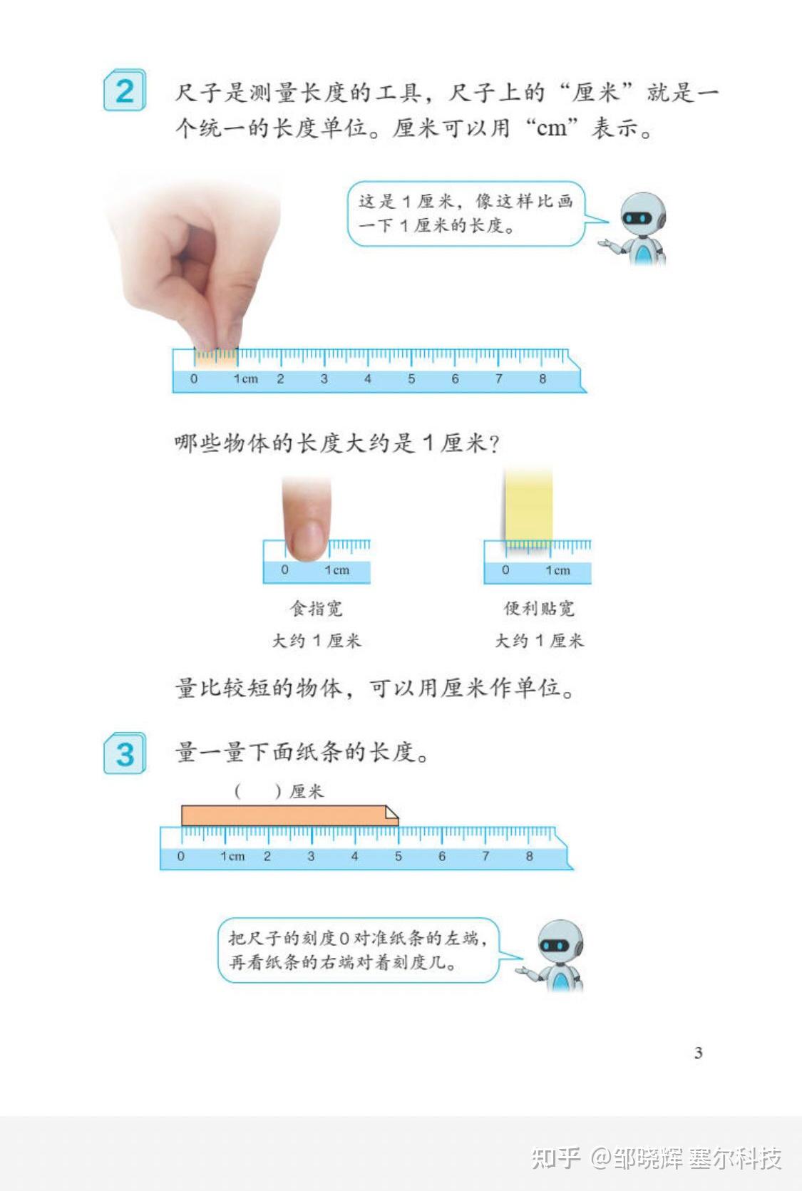 小学数学为什么且凭什么是初中数学的基础？有心人会发现其中奥妙 知乎