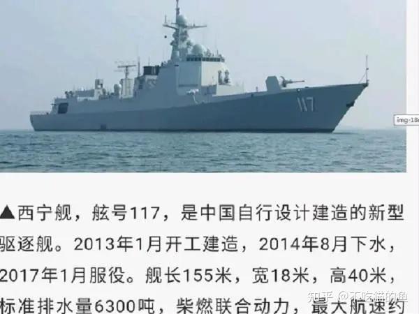 排水量彩蛋篇——054A、052D、055排水量 - 知乎