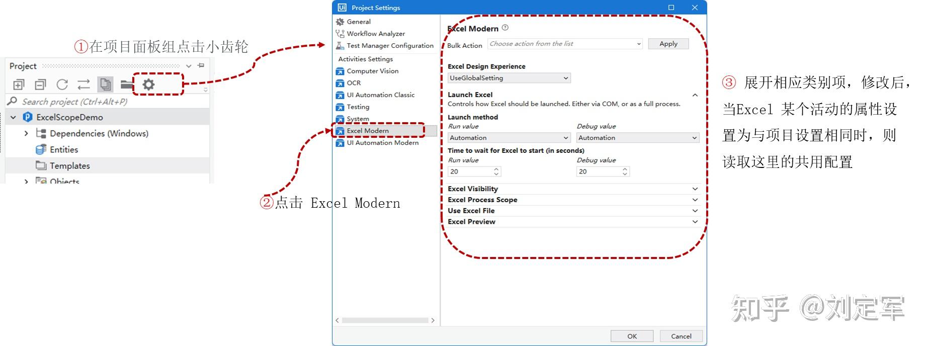 Uipath Excel 自动化系列1-Excel 流程作用域 - 知乎
