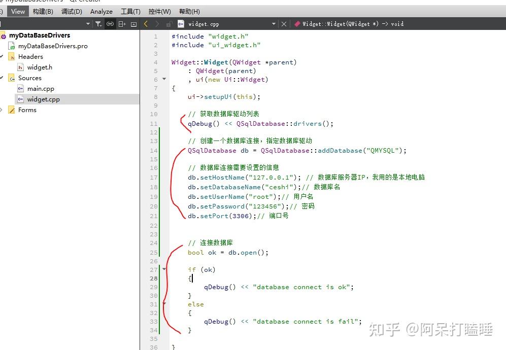 Qt零基础系列10：使用Qt如何操作数据库 - 知乎