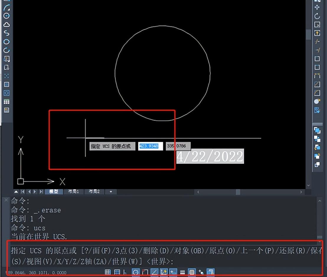 测绘CAD丨 CAD中的UCS如何运用？ - 知乎