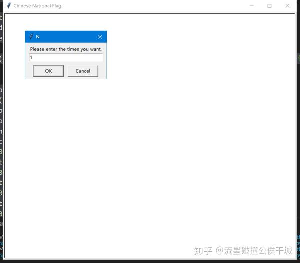用python绘制一面国旗 知乎 