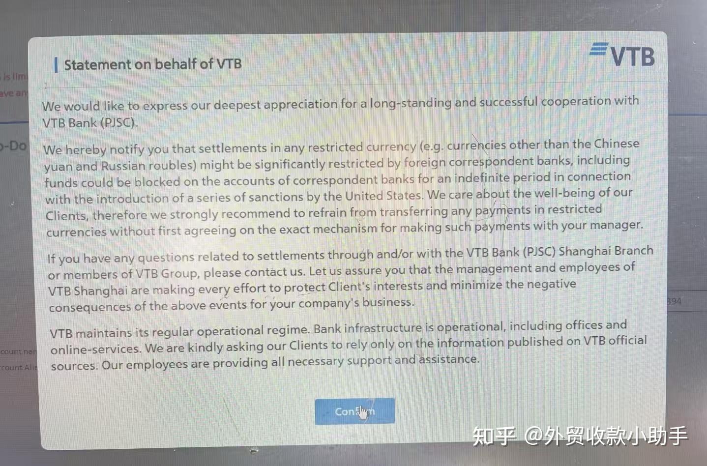 实测VTB开户(二):怎么登录和使用 VTB? - 知乎