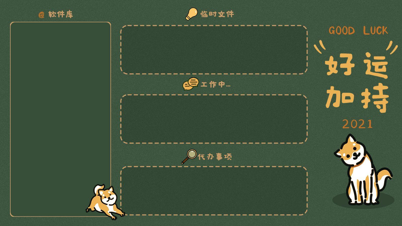 超好看的实用高清电脑分区壁纸 \\ 无水印 - 知乎