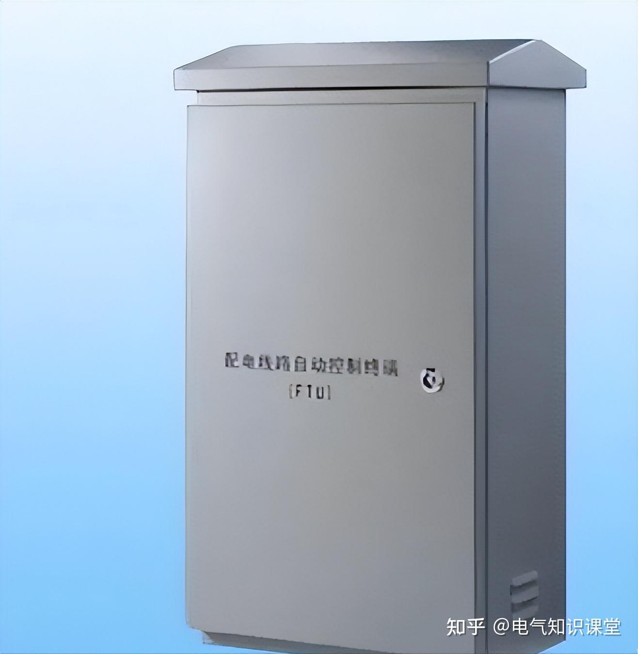 配电远方终端FTU、DTU和TTU，三者到底有什么区别？看完长知识了 - 知乎