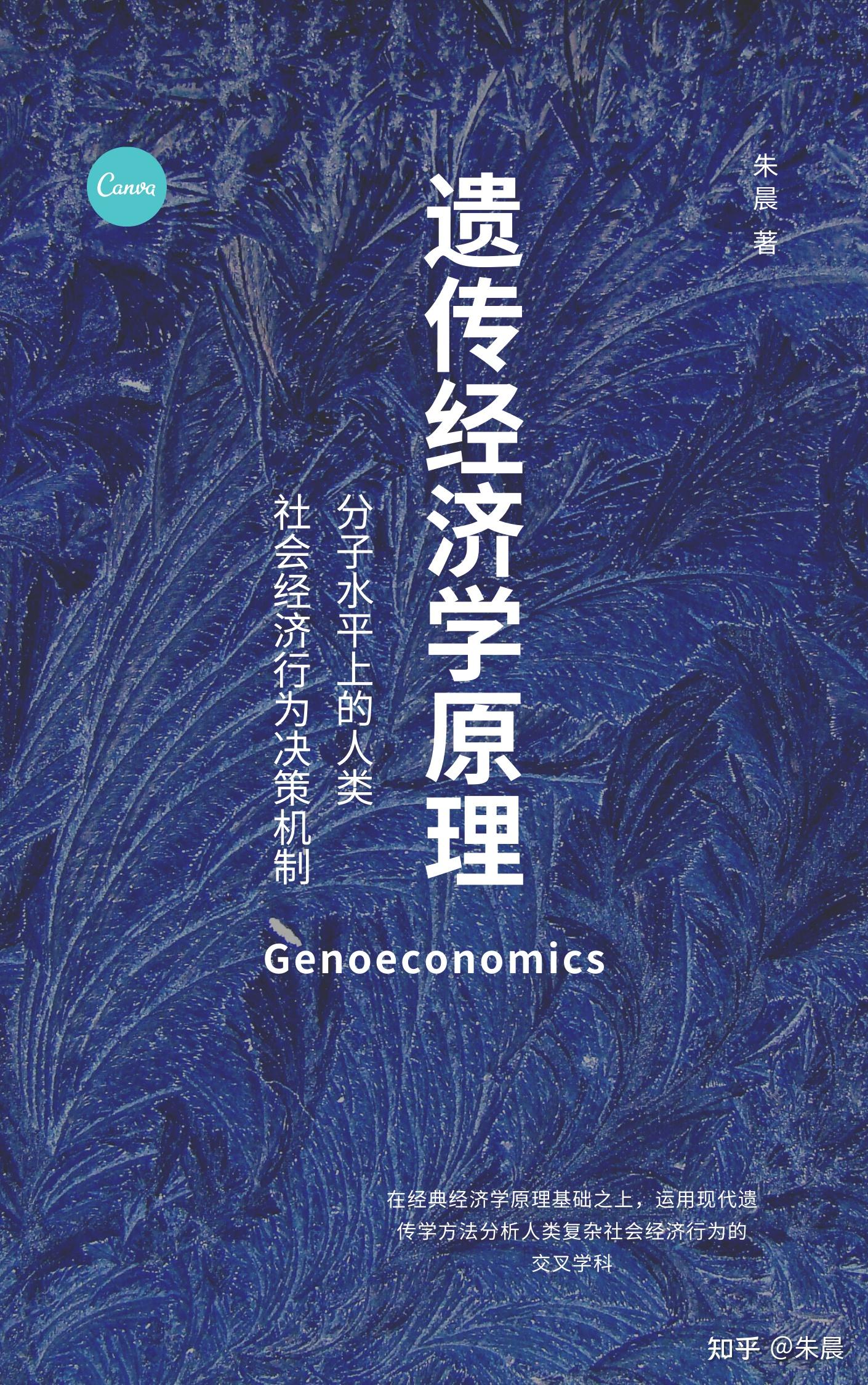 【GWAS神器教程1】PLINK在Windows系统中的安装和加载数据Step-By-Step - 知乎