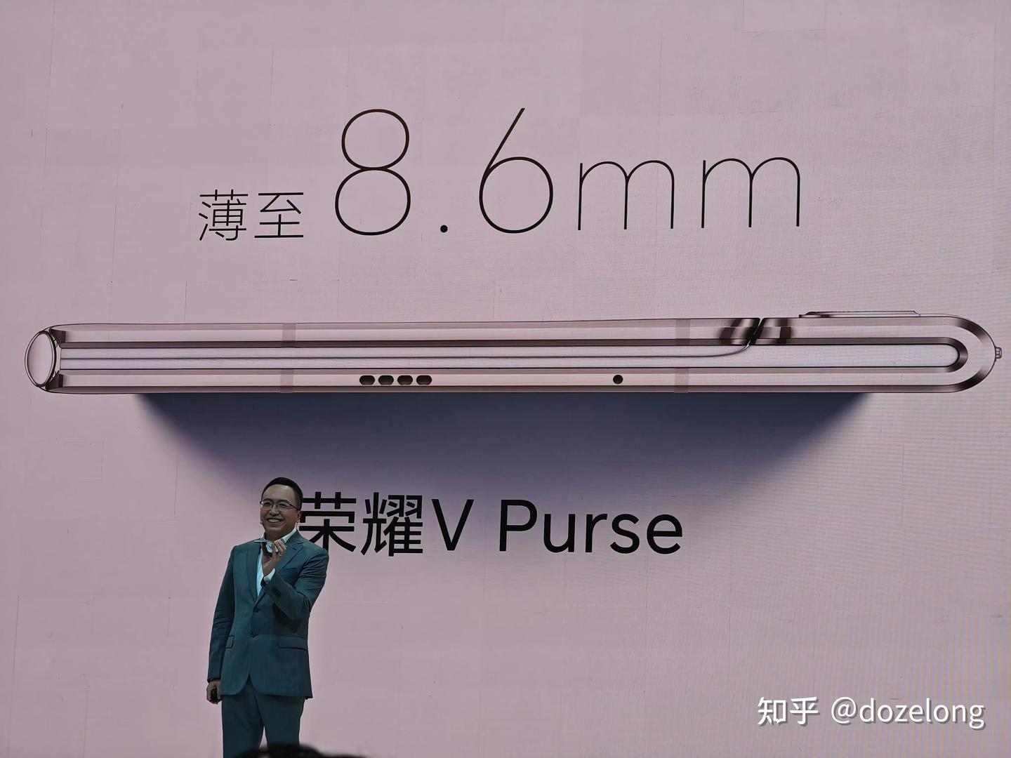 专为女生设计的最美大折叠手机！荣耀V Purse发布仅5999元起 - 知乎