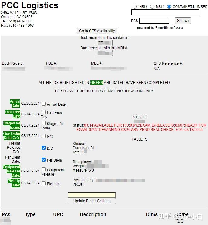 美国奥克兰港海关查验站 PCC Logistics（Z910）及集装箱放行状态查询流程介绍 - 知乎