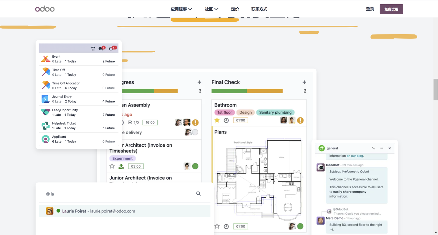 探索顶级免费开源PLM软件：2024年全面指南 - 知乎