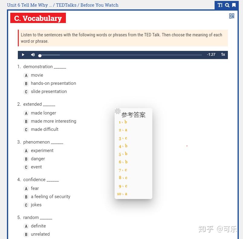 全新版大学英语《视听说教程1》welearn完整答案 第6章 - 知乎