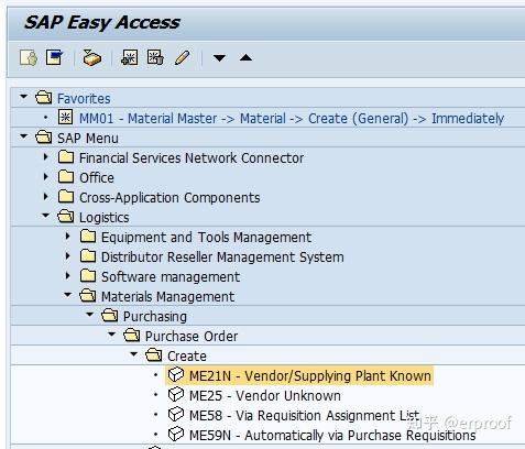 SAP MM课程 3.4 采购订单（参考RFQ） - 知乎