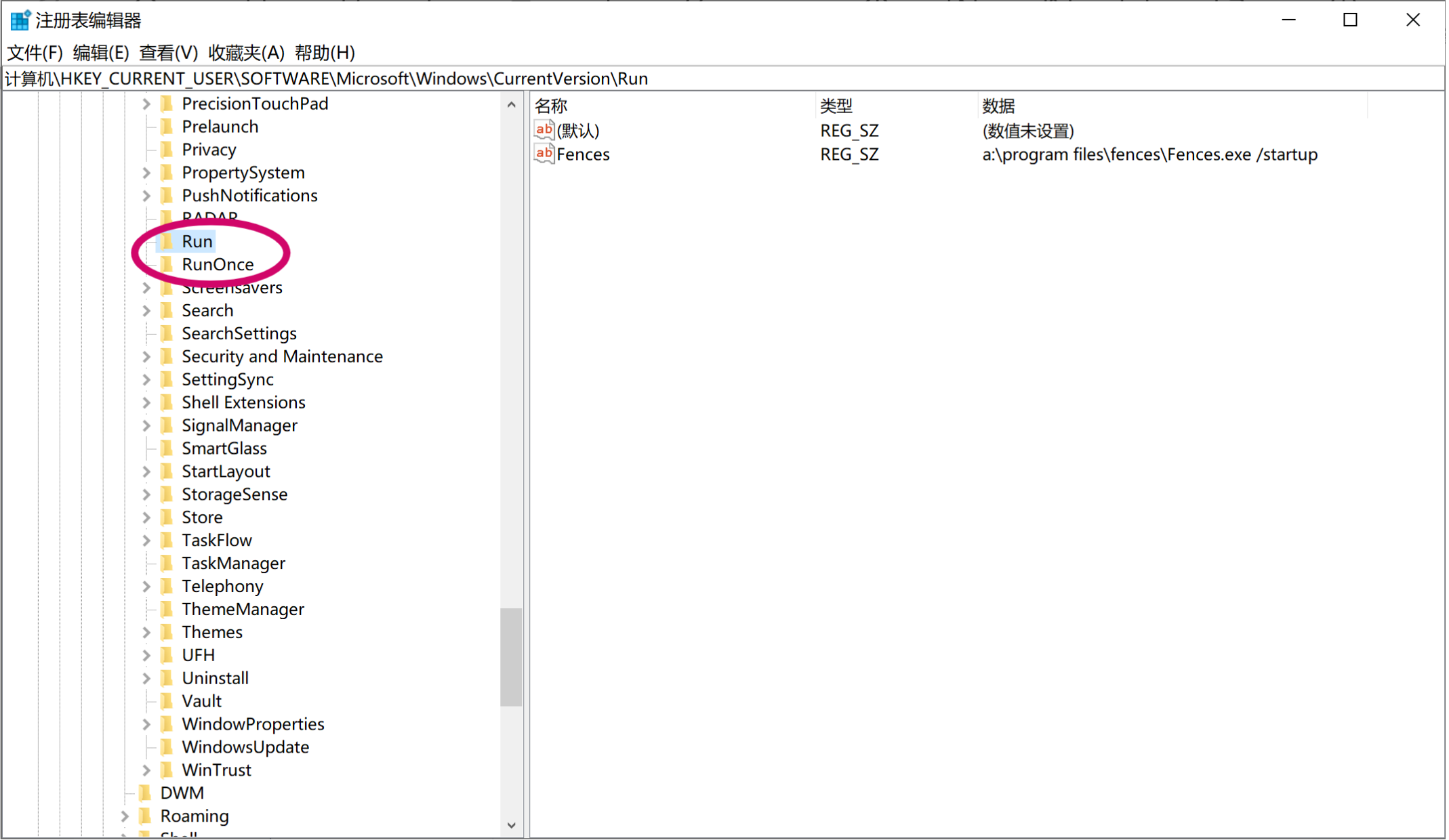 windows系统关闭软件开机自启动的三种方法 - 知乎