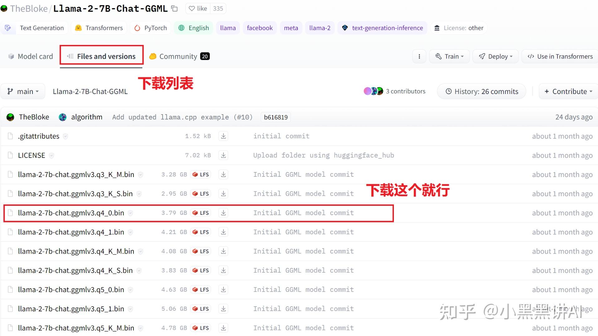 无需GPU，windows本地部署llama2大模型 - 知乎