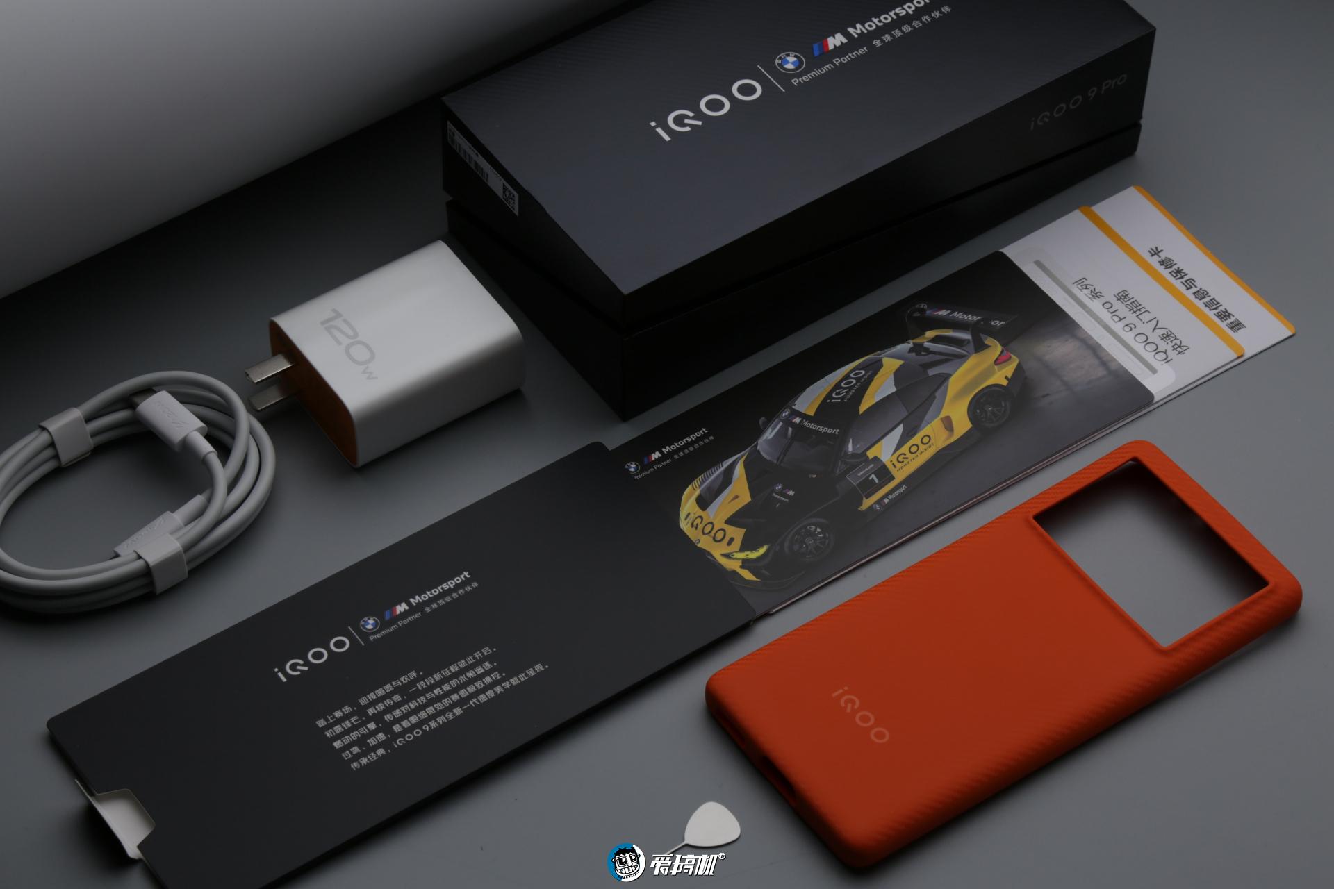 iQOO 9 Pro评测 - 知乎