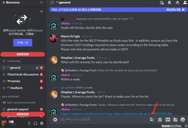 Discord全是英文看不懂？手把手教你安装翻译插件 - 知乎