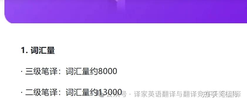 《CATTI 备考与翻译事业发展：译家专业引领与实践指南》 - 知乎