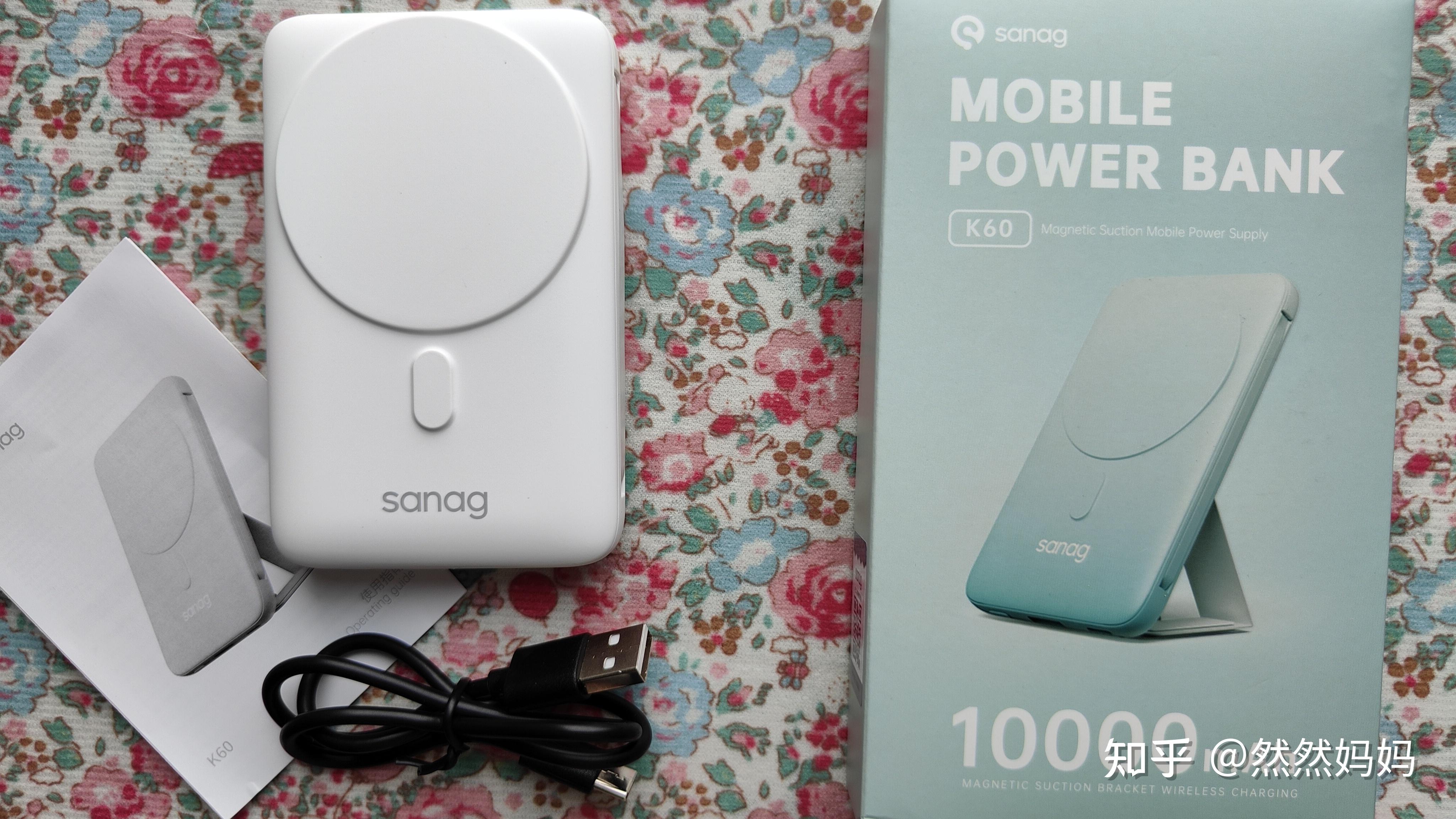 sanag 塞那K60磁吸充电宝表现怎么样？值得入手吗？