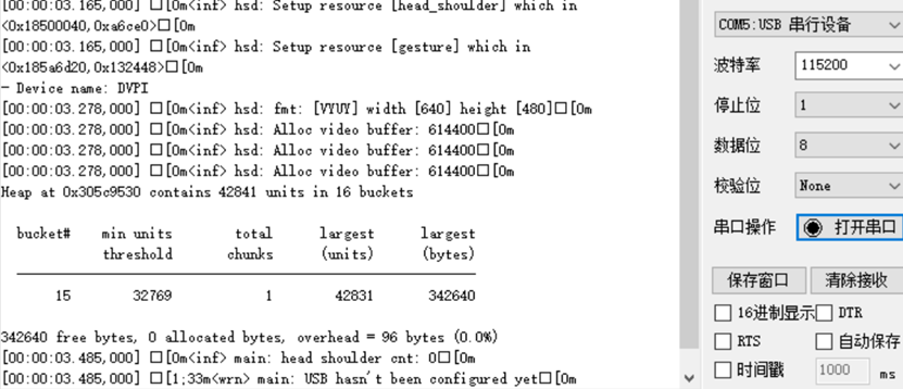 【聆思CSK6 视觉AI开发套件试用】体验头肩检测和手势识别最全教程 - 知乎