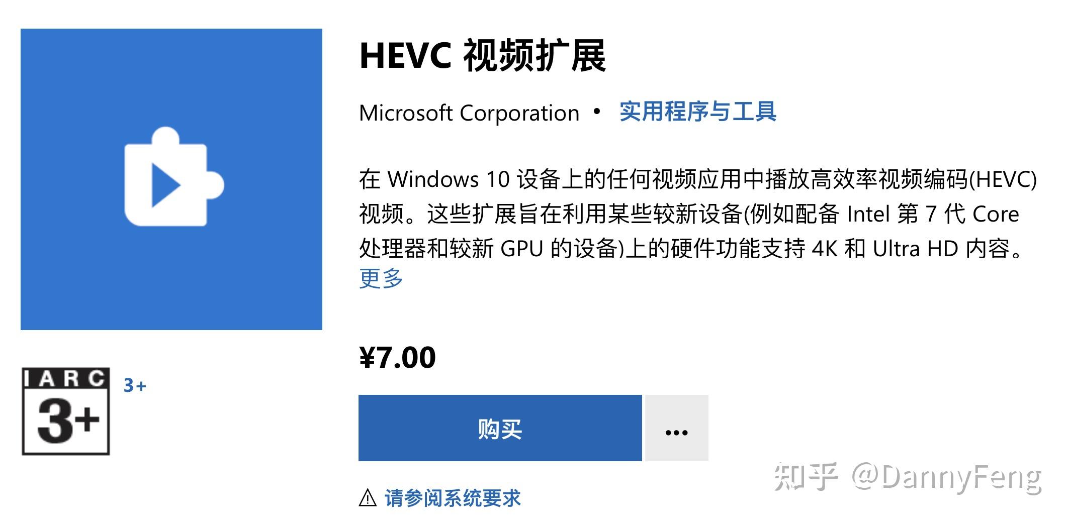 Microsoft Store用了真么久，才知道又入坑了 - 知乎