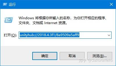 如何取得UnityHub内旧版本Unity下载链接 - 知乎