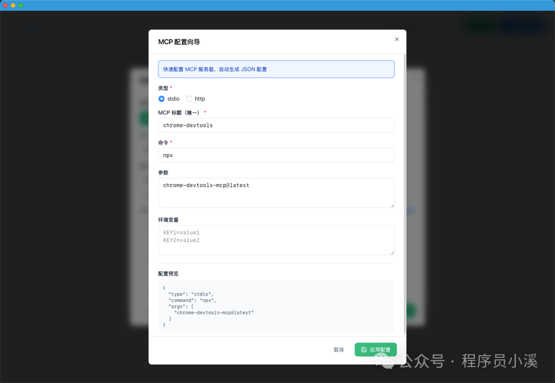 一键切换Cluade、Codex供应商配置，CC Switch你值得一试 - 知乎