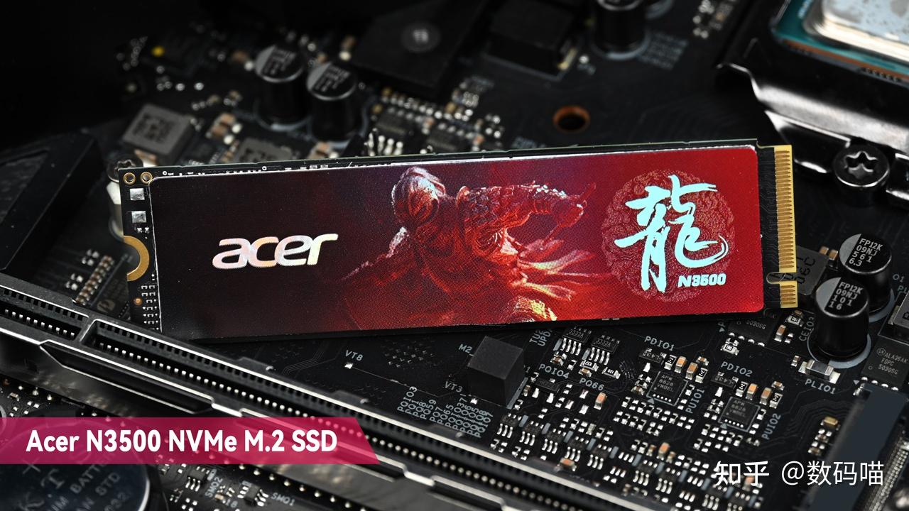 Gen3顶级力作！宏碁「暗影骑士·龙」Acer N3500电竞SSD全新发布！