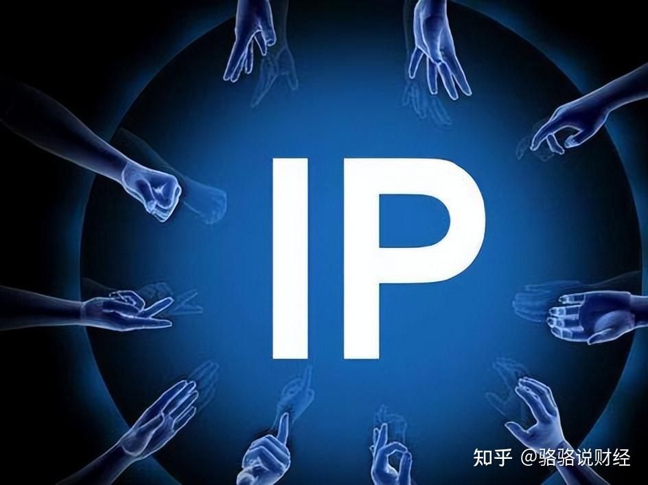 Ip归属地也能改？ 知乎 